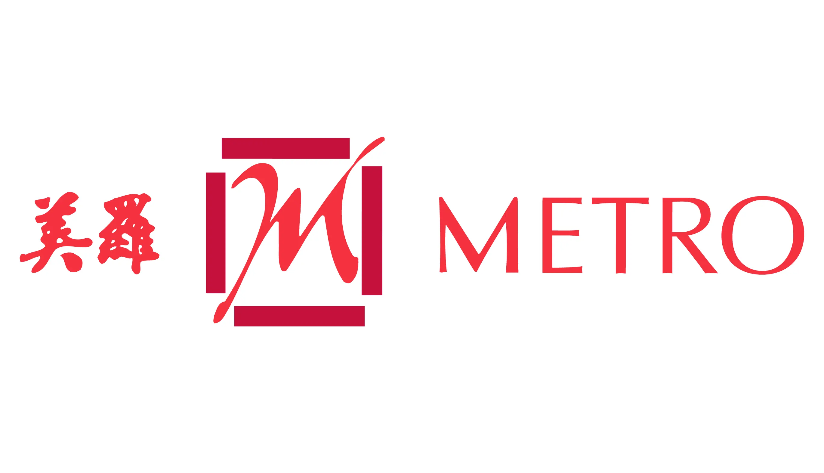 Metro Pte Ltd
